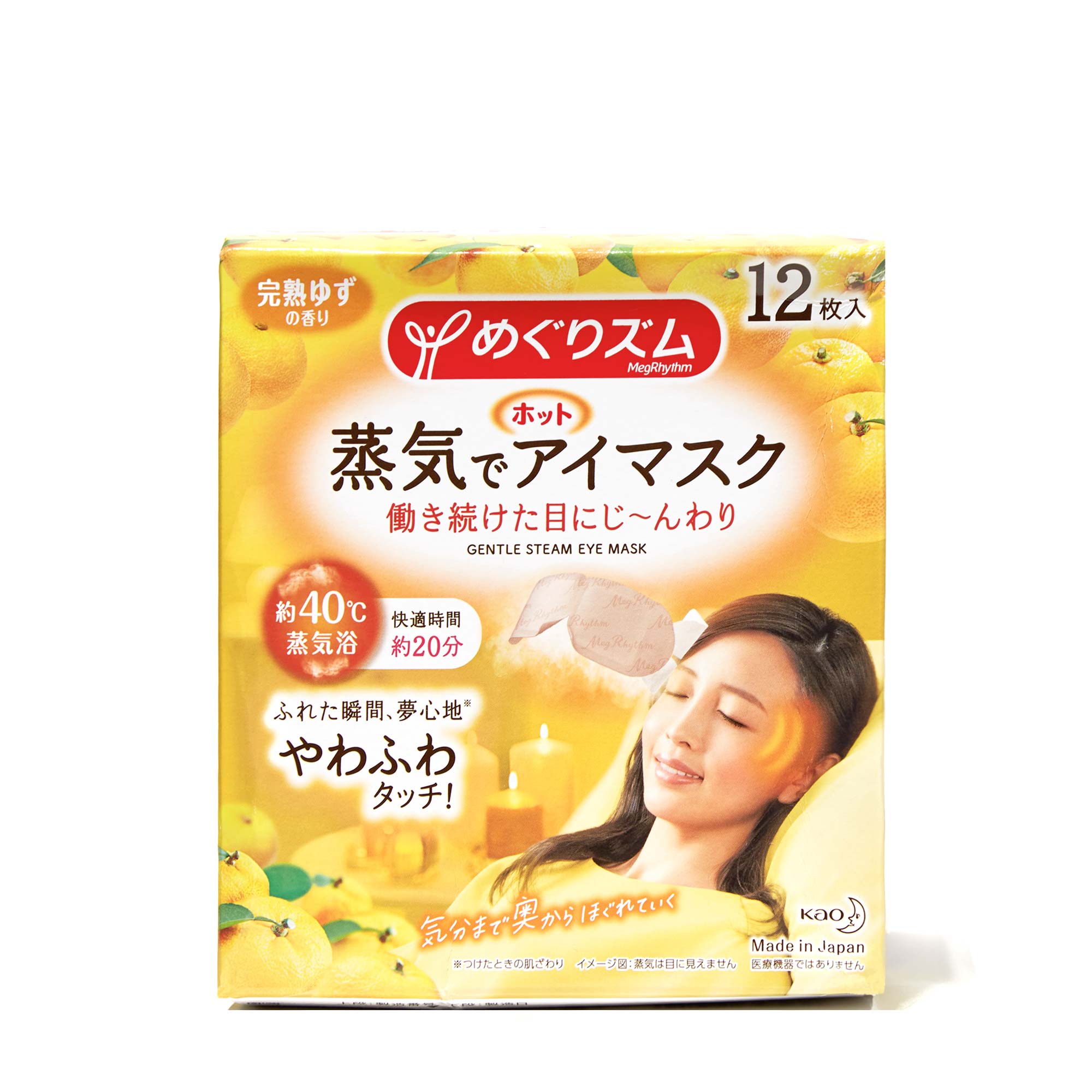 Take Your Self Care To The Next Level With Japanese Sheet Masks ...