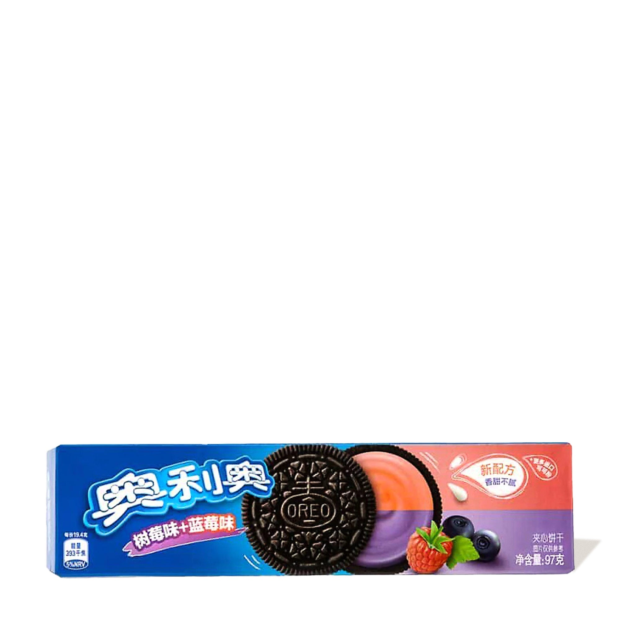 Blueberry Oreos Oreo Cookies, Blueberry Pie Limited Edition, Target,